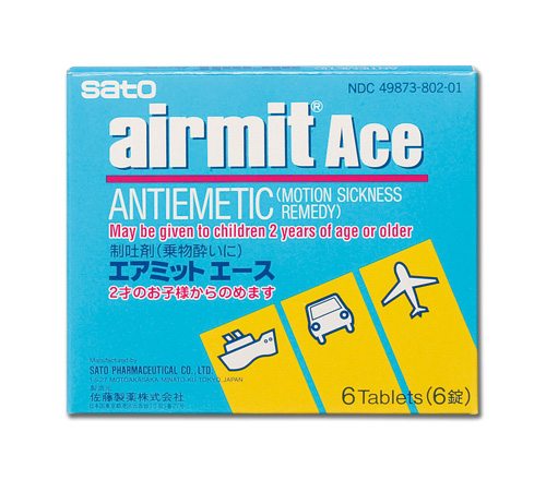 AIRMIT ACE | Products | SATO PHARMACEUTICAL CO.,LTD.